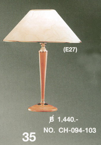 CH-094-103 | VRS Lighting