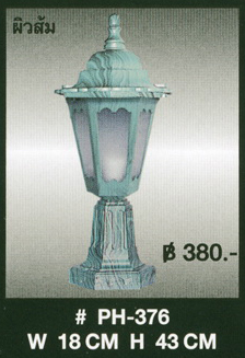 PH-376 | VRS Lighting