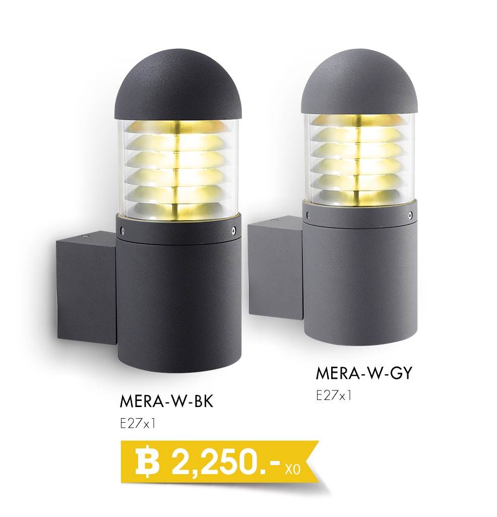 MERA-W-BK | VRS Lighting