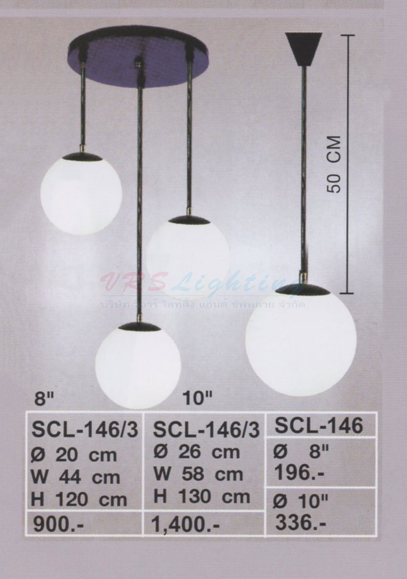 โคมไฟห้อย SCL-146 | VRS Lighting