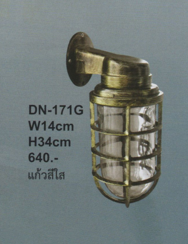โคมไฟติดผนัง DN-171G | VRS Lighting