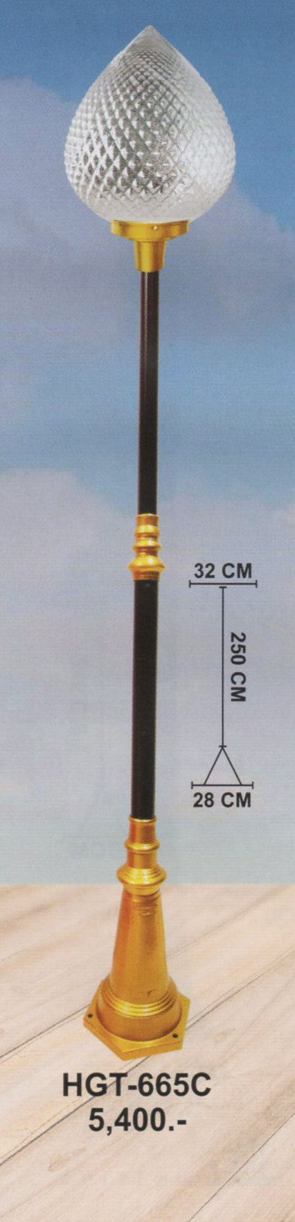 HGT-665C | VRS Lighting