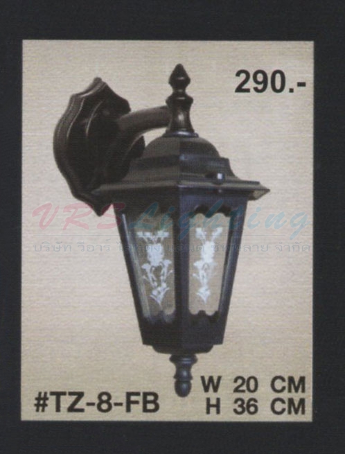 TZ-8-FB | VRS Lighting