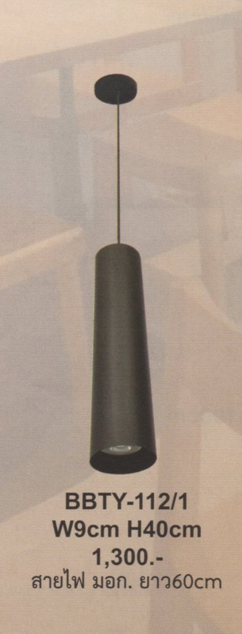 โคมไฟห้อย BBTY-112-1 | VRS Lighting