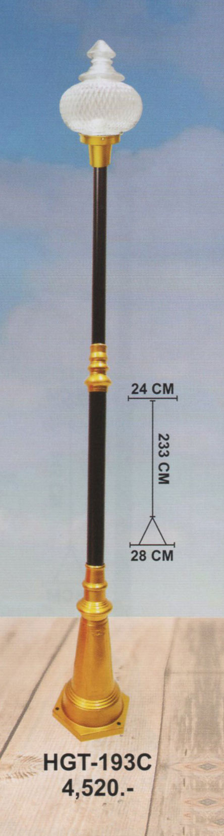 HGT-193C | VRS Lighting