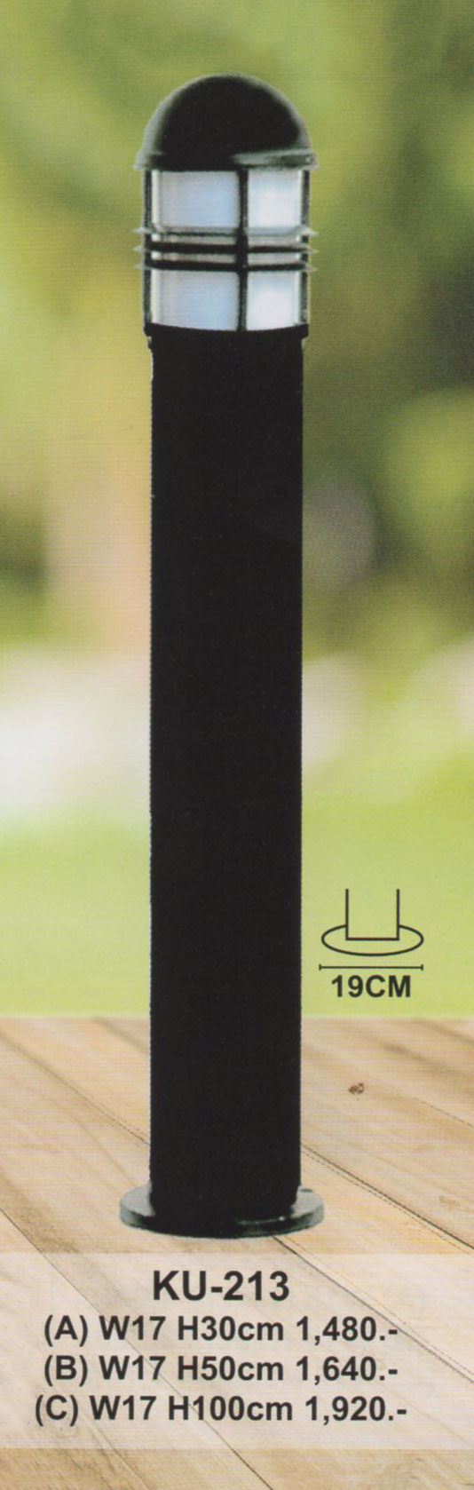 KU-213 | VRS Lighting